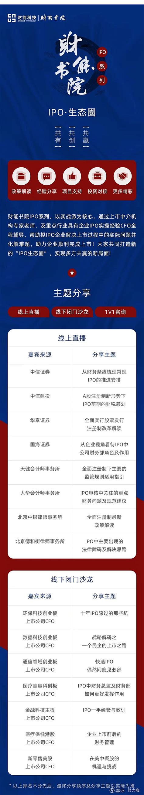 中概股再生变数？pcaob：中概股审计底稿存在问题 发现的缺陷与pcaob在全球其他地区首次检查中发现缺陷的类型和数量一致；首次发布的检查报告