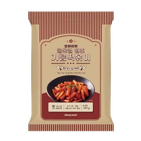 [오마이맛 골목길 원조 기름떡볶이] 밀키트 밀떡 2~3인분 간편요리 캠핑요리 티몬