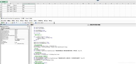 Excel 宏 把一个工作表按照某几个列拆分为多个工作表vba宏 一个sheet根据5列拆分多个工作表 Csdn博客