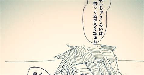 ぴくhell】 【ぴくhell】出来損ないの体でも【バトロワ】 ふじみやのマンガ 【ぴくhell】バトロワ Pixiv