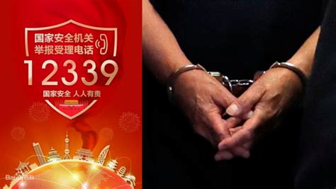 真間諜假報案｜大學生因負債投靠境外間諜機關 自編自導報假案一原因被識破 星島日報