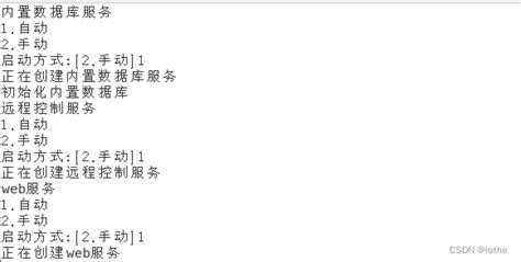 Dm数据同步工具dmhs、dm和oracle端安装dmhs下载 Csdn博客