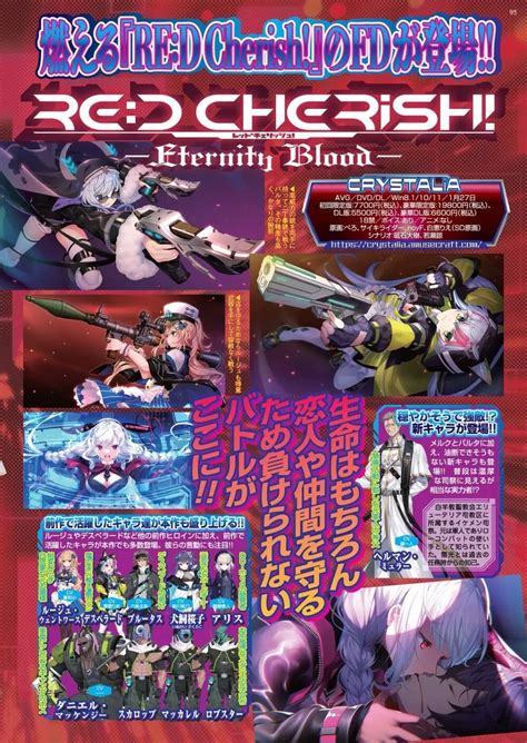 Bugbug 2023年2月号 商業誌 エロ漫画 Nyahentai