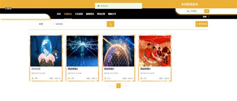 基于springbootvue新闻管理系统设计和实现源码lw调试文档讲解等 阿里云开发者社区