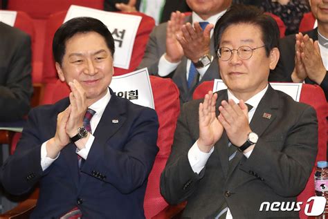 박수 치는 김기현·이재명 네이트 뉴스