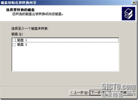 群集笔记：搭建vmware65win2003 Mscs群集实验环境曾垂鑫的技术专栏的技术博客51cto博客