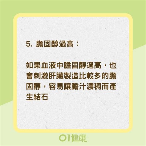 膽息肉｜每十人恐有一名患者 醫生忽視恐致癌 留意5類高危族群｜醫師easy