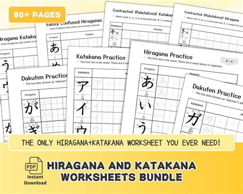 Hiragana And Katakana Worksheets Bundle For Japanese Characters