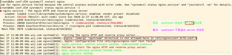 Nginx八日志和获取客户端真实的ipnginx日志怎样查看proxy的目标地址 Csdn博客