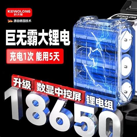 德國科沃隆 1216線數顯旋轉窗口巨無霸鋰電池戶外超強觸控式 水平儀 雷射水平儀 激光水平儀 紫光水平儀 綠光水平儀 蝦皮購物