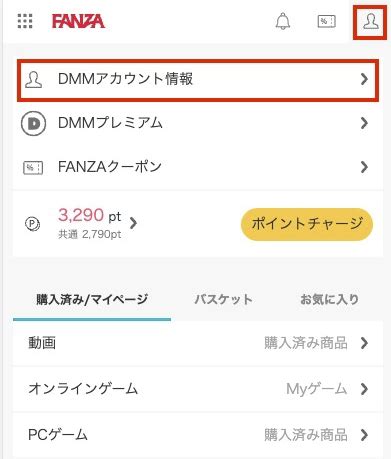 Fanza サブスクの支払いオプション一覧：クレジットカードからdmmポイントまで ディスクキープ