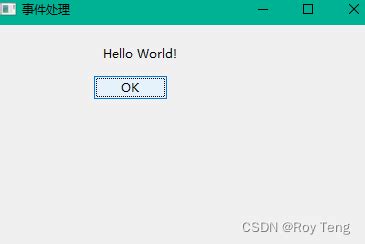 解决wxPython导入错误及事件处理教程 CSDN博客