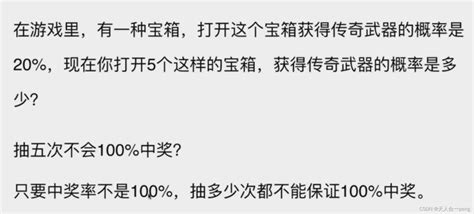 Java 中奖 Csdn博客