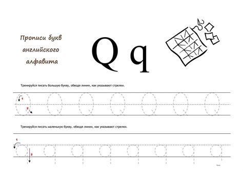 Прописи английских букв