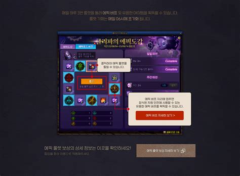 액션쾌감 던전앤파이터