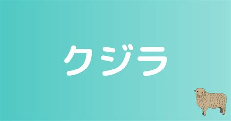 クジラの夢占いの意味とシンボルは？｜ユメトキ〜夢のシンボルで夢解き・夢占い・夢診断〜 夢占いデータベース｜ユメトキ