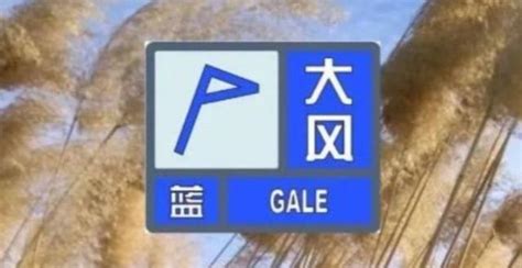 北京解除大风蓝色预警信号腾讯新闻