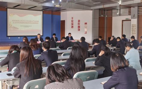 嘉保集团公司召开2023年全面从严治党暨 企业作风和腐败问题专项治理部署会