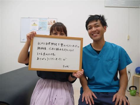不眠や頭痛に効果的？自律神経整体なら岡崎市の整体院つなぎ～繋～ ブログ 愛知県岡崎市の整体なら整体院つなぎ～繋～