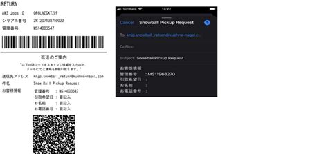 Shipping An Aws Snowball Edge Aws Snowball Edge Developer Guide