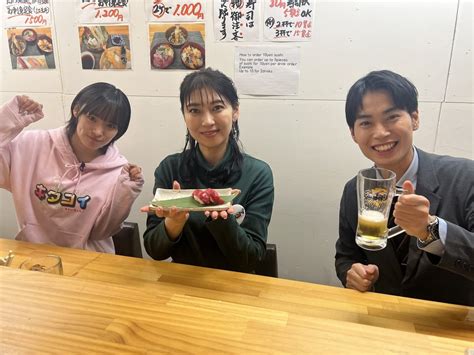 Ocha Norma石栗奏美が飯田圭織と中野へ！懐かしおもちゃの価格予想対決も『キタに恋した！』 Tv Life Web