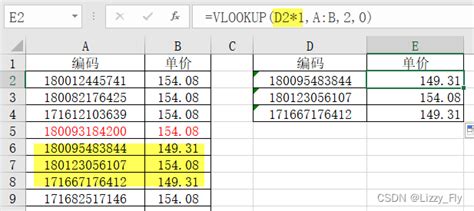 excel函数 vlookup函数报错 无效引用该文件版本所包含的公式中 所引用的单元格 csdn博客