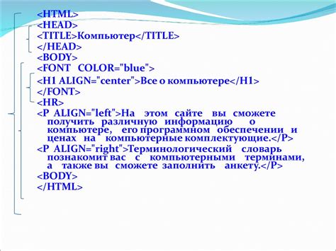 Основы Html Разработка Web сайта Online Presentation
