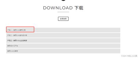Cad字体自动替换修改方案分享 缺少shx字体、替换字体 技术邻