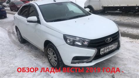 Лада веста в обвесе юрол фото