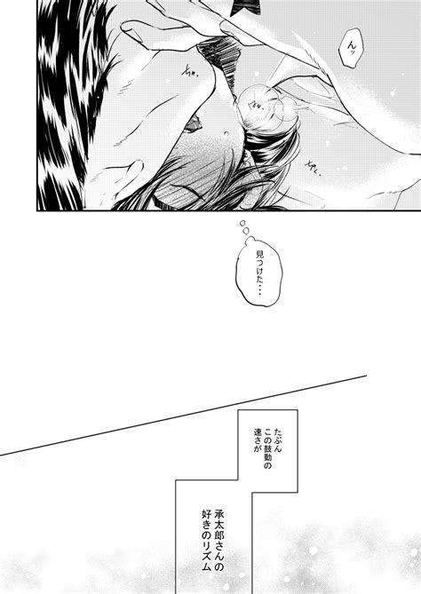 Rule 34 Age Difference Diamond Is Unbreakable Jojos Bizarre