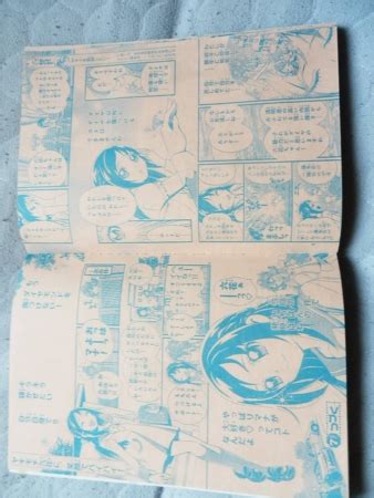 個別 manga ドキドキプリキュア ドキプリ漫画 上北ふたご 菱川六花 の写真画像動画 pema s fotolife