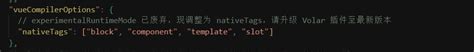 4 解决uni App开发过程中view、image等标签出现诸如“出现错误：类型“ Class String； ”的参数不能赋给类型
