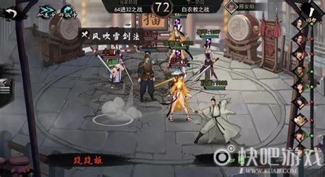 我的侠客掌门对决怎么玩我的侠客掌门对决玩法介绍快吧手游