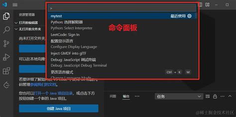 Vscode插件开发(从创建到发布)vscode插件开发方法,包含项目创建、项目文件结构介绍、功能实现方式、项目发布方式 掘金 Vscode插件开发(从创建到发布)vscode插件开发方法,包含项目创建、项目文件结构介绍、功能实现方式、项目发布方式 掘金