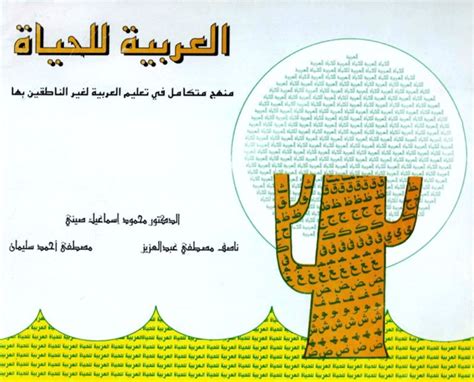 بحث الصفحة 376 من 461 المعلمة أسماء
