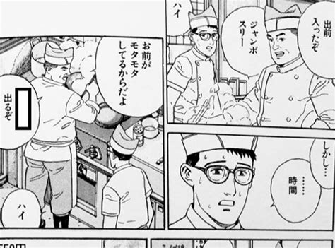 ヘルメットかぶれ、ピット 写真で一言ボケて Bokete ボケて