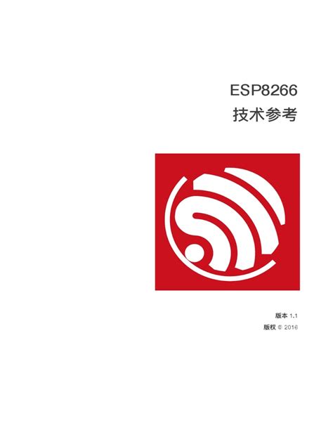 Esp8266 Technical Reference Cn 0 Esp8266 Pdf
