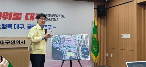 대구 농수산물시장 불난 구역 반영구시설로 다시 짓는다 나무뉴스