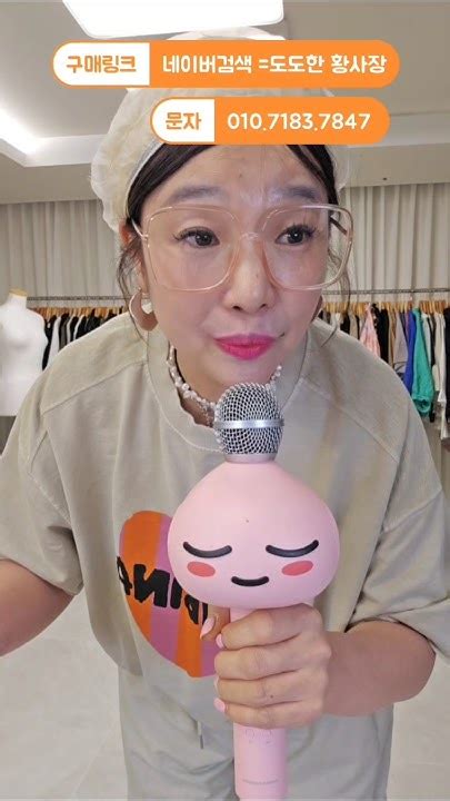 동대문고퀄의류 라이브방송 01071837847 중년패션코디 실버925 유니크 패션 실버925 코디 중년패션코디 남녀공용 리버젠 Youtube