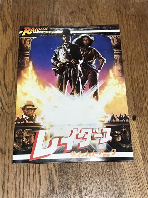 【目立った傷や汚れなし】レイダース～失われたアーク《聖櫃》～1981年ハリソンフォードスティーヴン・スピルバーグジョージ・ルーカス