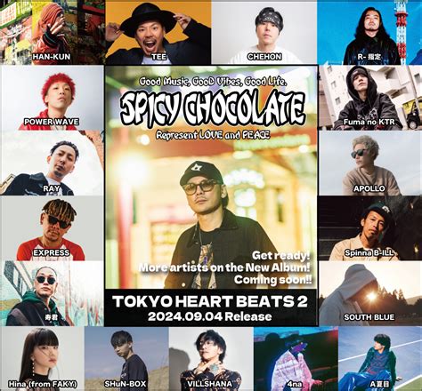 渋谷レゲエ祭2024