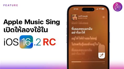 ร้องเพลงคาราโอเกะแกรมมี่บน Youtube กับช่อง Gmm Karaoke