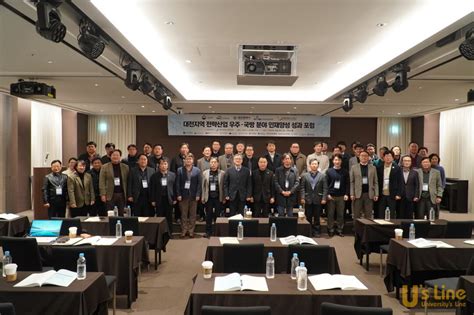 한밭대 대전지역 우주‧국방 인재양성 성과포럼 개최