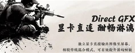 联想拯救者如何开启独显直连 知乎