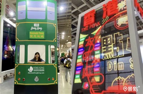 叮叮車懷舊場景秒飛香港！台北國際旅展首日出現百萬刷手 精彩表演9m88週六登場 景點