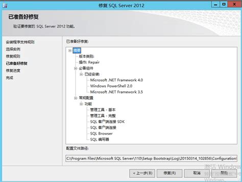 tip：sql server配置管理器无法连接到wmi提供程序 曾垂鑫的技术专栏的技术博客 51cto博客