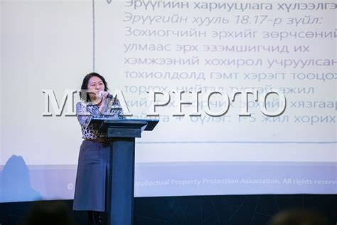Зохиогчийн эрх ба цахим орчны хамгаалалт хэлэлцүүлэг боллоо
