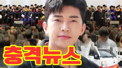 오늘 국민대학교 임영웅의 귀환으로 난리 수십 대의 꽃과 선물 트럭으로 교문 가득 임영웅 우수학생 500명에게 10억 원 장학금 전달 Youtube