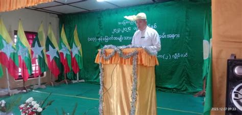 ၁၀၃ နှစ်မြောက်အမျိုးသားအောင်ပွဲနေ့ အခမ်းအနားကျင်းပ Information And Public Relations Department