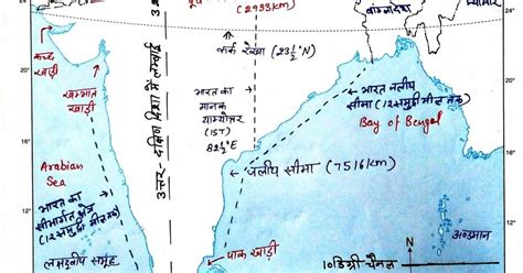 Class 9 Geography Maps Class 11geography Maps Artofit